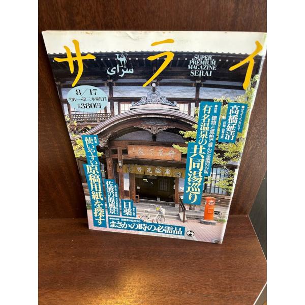 商品の状態経過年数並みです。状態細かく気にされる方は購入をお控えください。特記しない場合は付属品は欠の場合もございます。