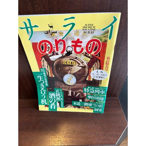 商品の状態経過年数並みです。状態細かく気にされる方は購入をお控えください。特記しない場合は付属品は欠の場合もございます。