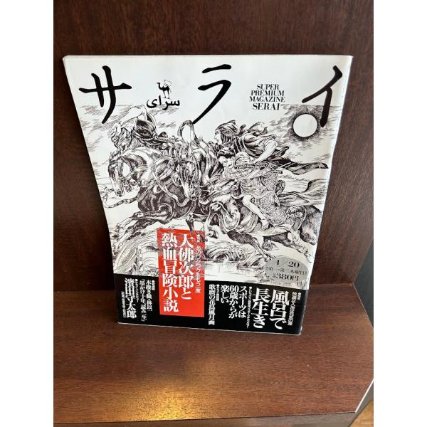 商品の状態経過年数並みです。状態細かく気にされる方は購入をお控えください。特記しない場合は付属品は欠の場合もございます。