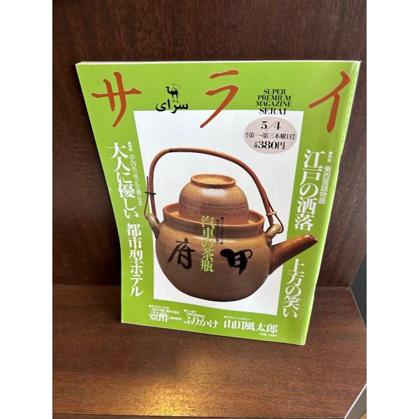 商品の状態経過年数並みです。状態細かく気にされる方は購入をお控えください。特記しない場合は付属品は欠の場合もございます。