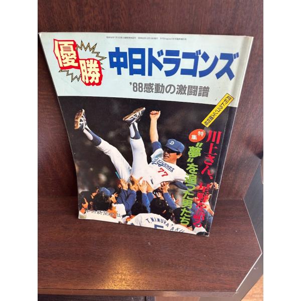 商品の状態経過年数並みです。状態細かく気にされる方は購入をお控えください。特記しない場合は付属品は欠の場合もございます。