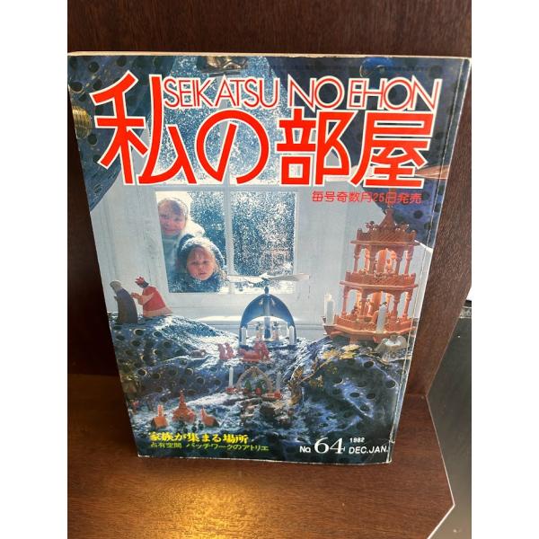 商品の状態経過年数並みです。状態細かく気にされる方は購入をお控えください。特記しない場合は付属品は欠の場合もございます。
