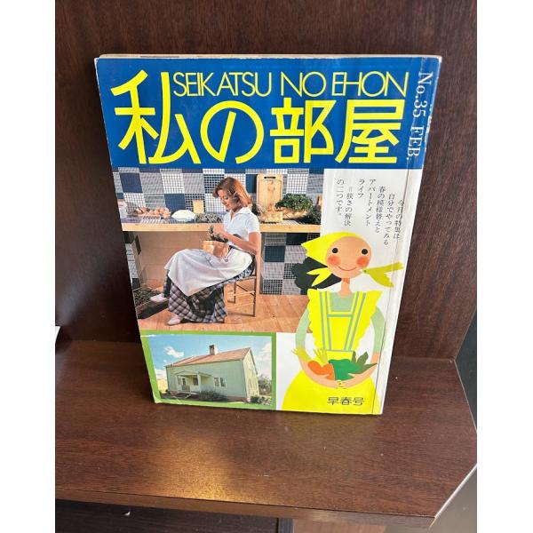 商品の状態はがき切り取り。水しわ部分あり（閲覧問題ありません）。ほか経過年数並みです。状態細かく気にされる方は購入をお控えください。特記しない場合は付属品は欠の場合もございます。
