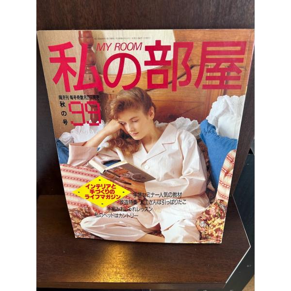 商品の状態経過年数並みです。状態細かく気にされる方は購入をお控えください。特記しない場合は付属品は欠の場合もございます。