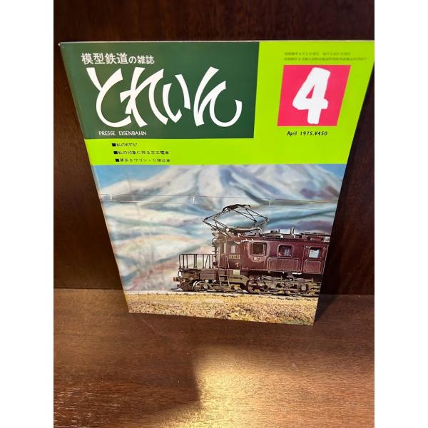 商品の状態経過年数並みです。状態細かく気にされる方は購入をお控えください。特記しない場合は付属品は欠の場合もございます。