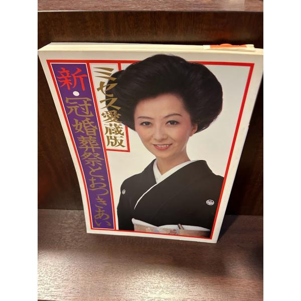 商品の状態経過年数並みです。状態細かく気にされる方は購入をお控えください。特記しない場合は付属品は欠の場合もございます。