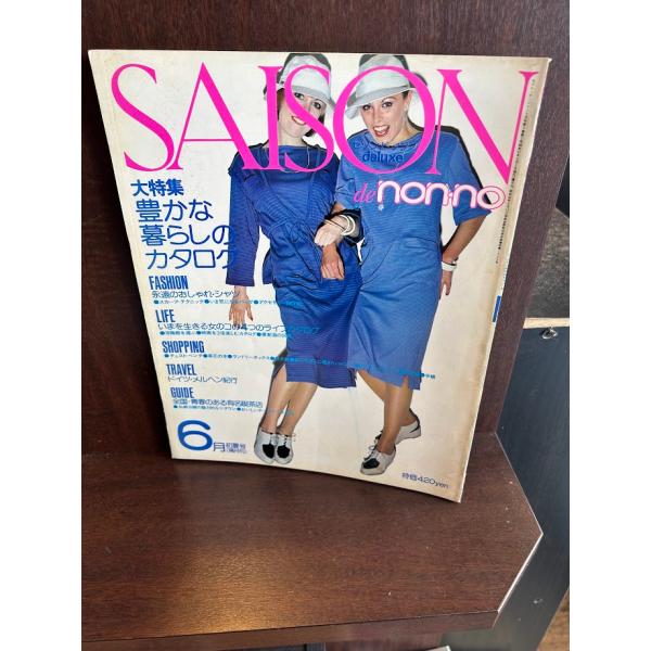 商品の状態経年からくるヤケなど経過年数並みです。状態細かく気にされる方は購入をお控えください。特記しない場合は付属品は欠の場合もございます。