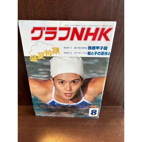 商品の状態概ね良好な状態です。状態細かく気にされる方は購入をお控えください。特記しない場合は付属品は欠の場合もございます。