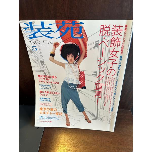 商品の状態経過年数並みです。状態細かく気にされる方は購入をお控えください。特記しない場合は付属品は欠の場合もございます。
