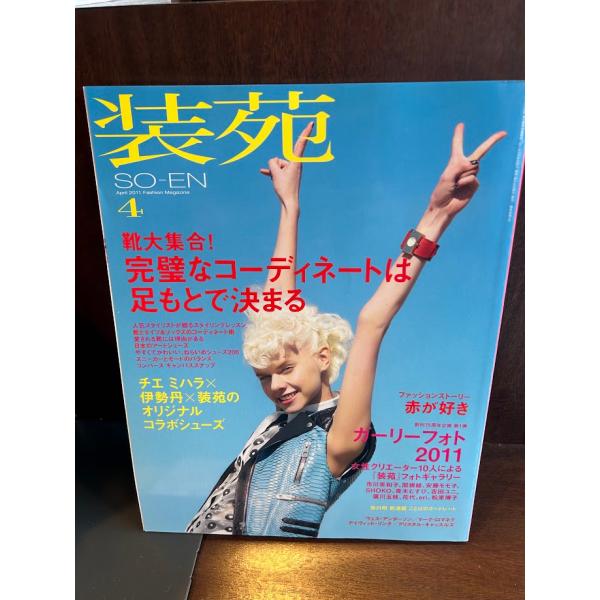 商品の状態経過年数並みです。状態細かく気にされる方は購入をお控えください。特記しない場合は付属品は欠の場合もございます。