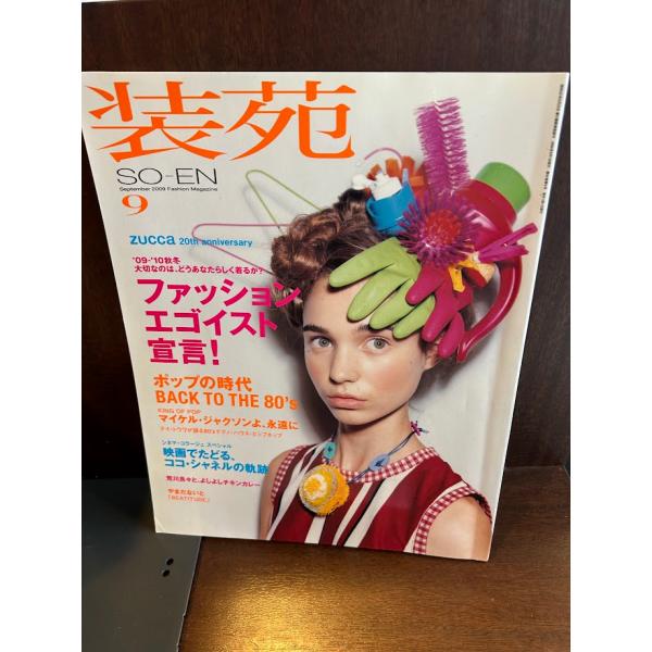 商品の状態経過年数並みです。状態細かく気にされる方は購入をお控えください。特記しない場合は付属品は欠の場合もございます。