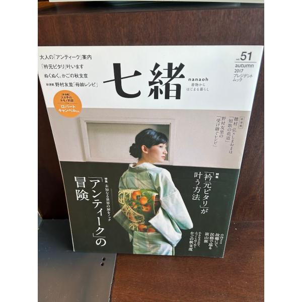 商品の状態概ね良好な状態です。状態細かく気にされる方は購入をお控えください。特記しない場合は付属品は欠の場合もございます。