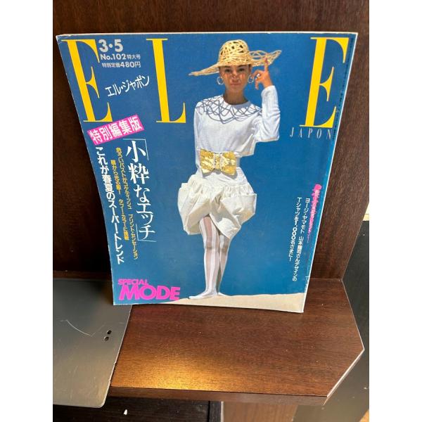 商品の状態ヤケなど経過年数並みです。状態細かく気にされる方は購入をお控えください。特記しない場合は付属品は欠の場合もございます。