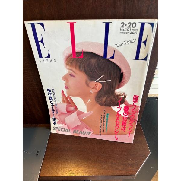 商品の状態シミ、剥がれ、折れ、ヤケなど経過年数並みです。状態細かく気にされる方は購入をお控えください。特記しない場合は付属品は欠の場合もございます。