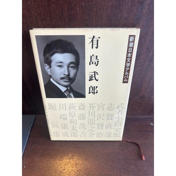 商品の状態経年ヤケシミ、埃汚れなど経過年数並みです。状態細かく気にされる方は購入をお控えください。特記しない場合は付属品は欠の場合もございます。
