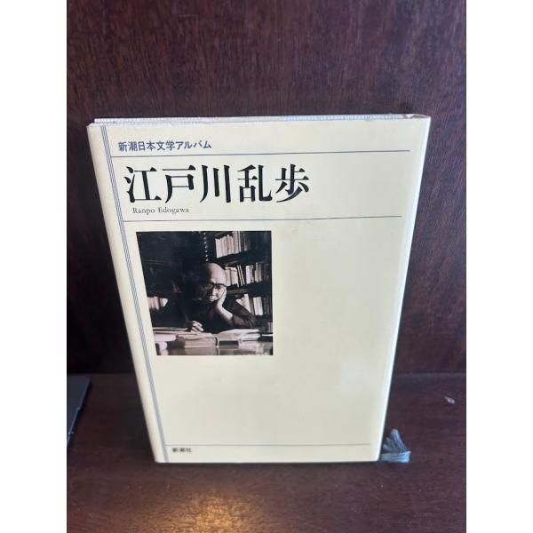商品の状態経年ヤケシミ、埃汚れなど経過年数並みです。状態細かく気にされる方は購入をお控えください。特記しない場合は付属品は欠の場合もございます。
