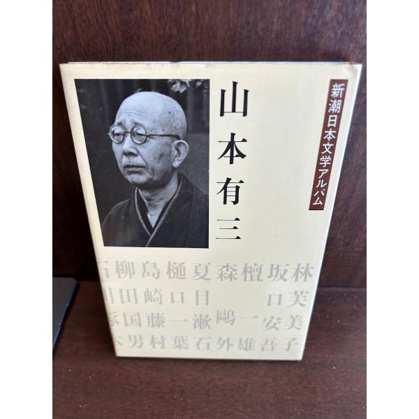商品の状態ヤケ・埃汚れなど経過年数並みです。状態細かく気にされる方は購入をお控えください。特記しない場合は付属品は欠の場合もございます。