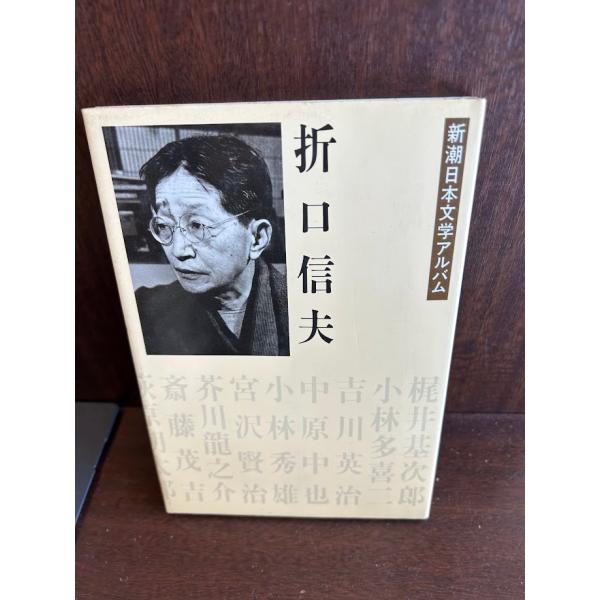 商品の状態ヤケ・埃汚れなど経過年数並みです。状態細かく気にされる方は購入をお控えください。特記しない場合は付属品は欠の場合もございます。