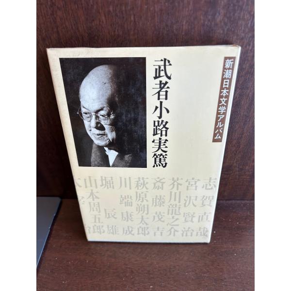 商品の状態ヤケ・埃汚れなど経過年数並みです。状態細かく気にされる方は購入をお控えください。特記しない場合は付属品は欠の場合もございます。