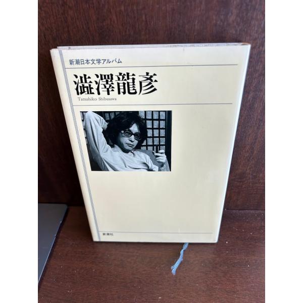 商品の状態ヤケ・埃汚れなど経過年数並みです。状態細かく気にされる方は購入をお控えください。特記しない場合は付属品は欠の場合もございます。