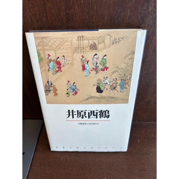 商品の状態ヤケ・埃汚れなど経過年数並みです。状態細かく気にされる方は購入をお控えください。特記しない場合は付属品は欠の場合もございます。