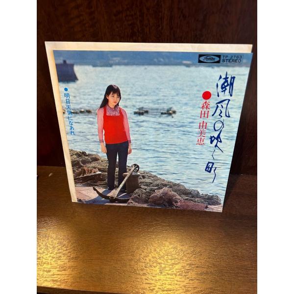 中古品として概ね良好な状態です。※あくまで中古品のため、特筆しなくても盤に多少のスレ、キズなどがある場合がございます。またジャケットは経年ヤケや折れ、ヨレなどがある場合がございます。特筆事項：通販商品ですので状態に神経質な方の購入はお控えく...