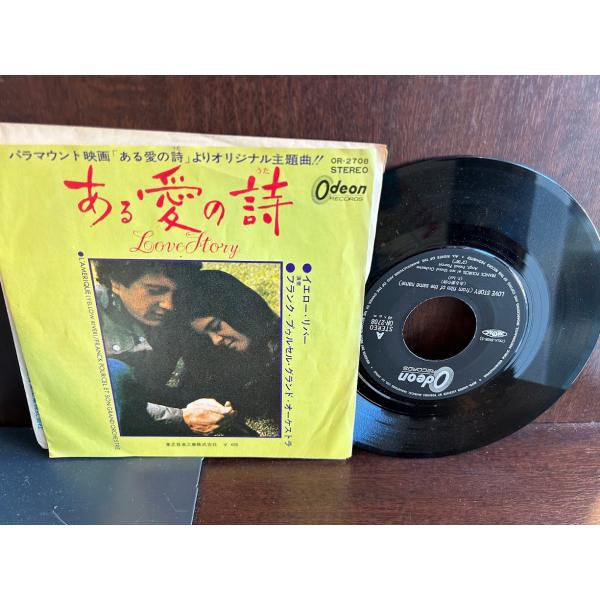 中古品として概ね良好な状態です。※あくまで中古品のため、特筆しなくても盤に多少のスレ、キズなどがある場合がございます。またジャケットは経年ヤケや折れ、ヨレなどがある場合がございます。特筆事項：通販商品ですので状態に神経質な方の購入はお控えく...