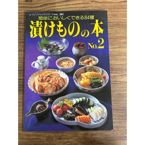 商品の状態経過年数並みです。状態細かく気にされる方は購入をお控えください。特記しない場合は付属品は欠の場合もございます。