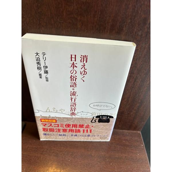 商品の状態経過年数並みです。状態細かく気にされる方は購入をお控えください。特記しない場合は付属品は欠の場合もございます。