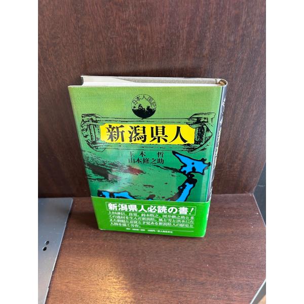 商品の状態経過年数並みです。状態細かく気にされる方は購入をお控えください。特記しない場合は付属品は欠の場合もございます。