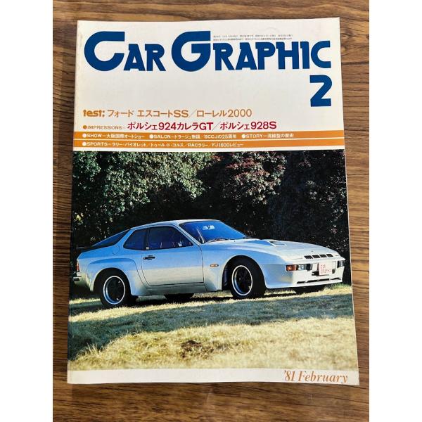 商品の状態経過年数並みです。状態細かく気にされる方は購入をお控えください。特記しない場合は付属品は欠の場合もございます。