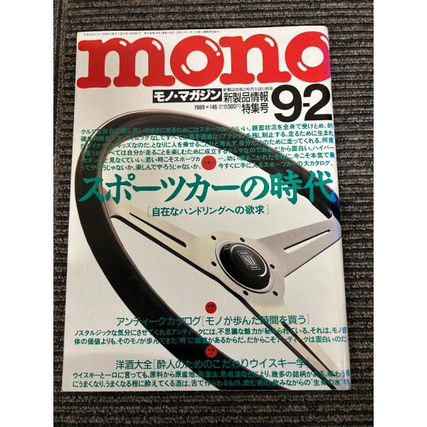 商品の状態表紙少し色落ち部あり。他ヤケなど経過年数並みです。状態細かく気にされる方は購入をお控えください。特記しない場合は付属品は欠の場合もございます。