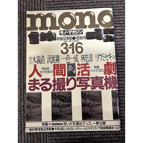 商品の状態表紙少し色落ち部あり。他ヤケなど経過年数並みです。状態細かく気にされる方は購入をお控えください。特記しない場合は付属品は欠の場合もございます。