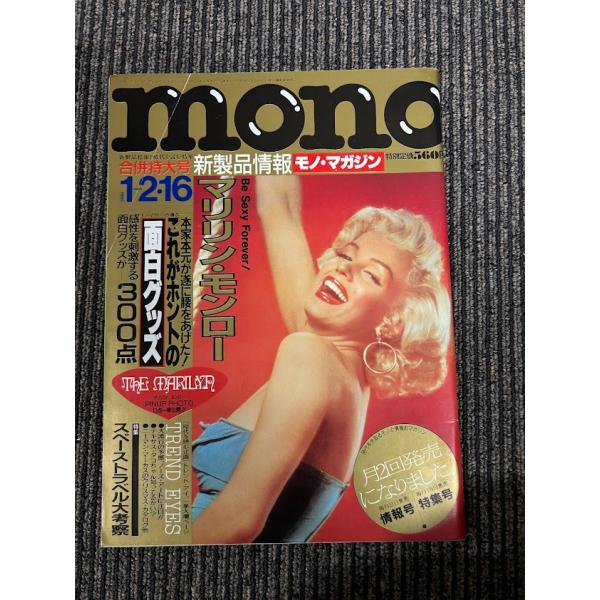 商品の状態表紙折れ跡あり。ヤケなど経過年数並みです。状態細かく気にされる方は購入をお控えください。特記しない場合は付属品は欠の場合もございます。