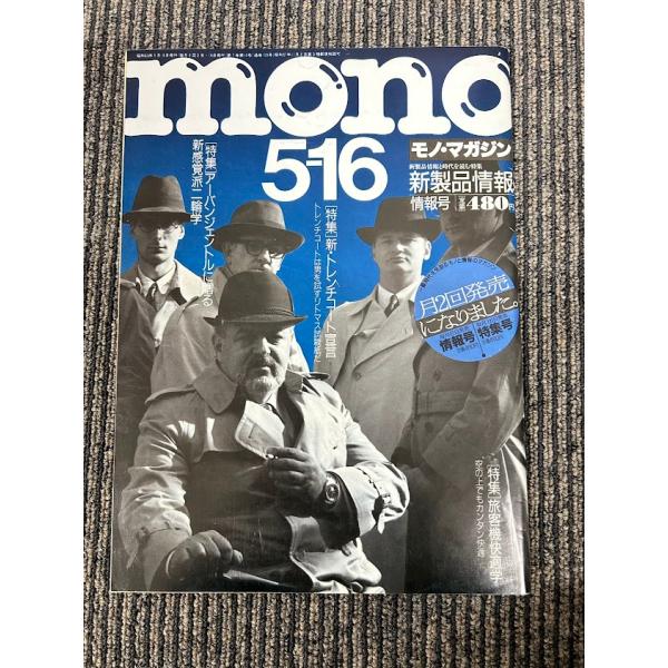 商品の状態ヤケなど経過年数並みです。状態細かく気にされる方は購入をお控えください。特記しない場合は付属品は欠の場合もございます。