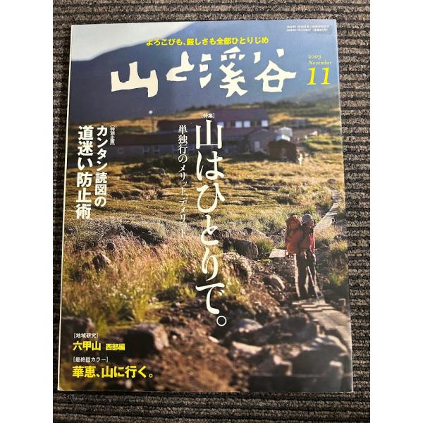 商品の状態表紙少し色落ち部あり。概ね良好な状態です。状態細かく気にされる方は購入をお控えください。特記しない場合は付属品は欠の場合もございます。