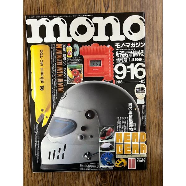 商品の状態表紙少し色落ち部あり。ヤケなど経過年数並みです。状態細かく気にされる方は購入をお控えください。特記しない場合は付属品は欠の場合もございます。