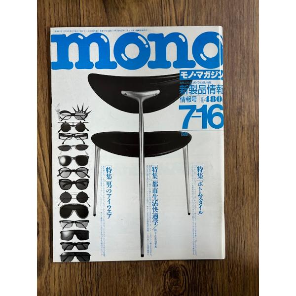 商品の状態ヤケなど経過年数並みです。状態細かく気にされる方は購入をお控えください。特記しない場合は付属品は欠の場合もございます。