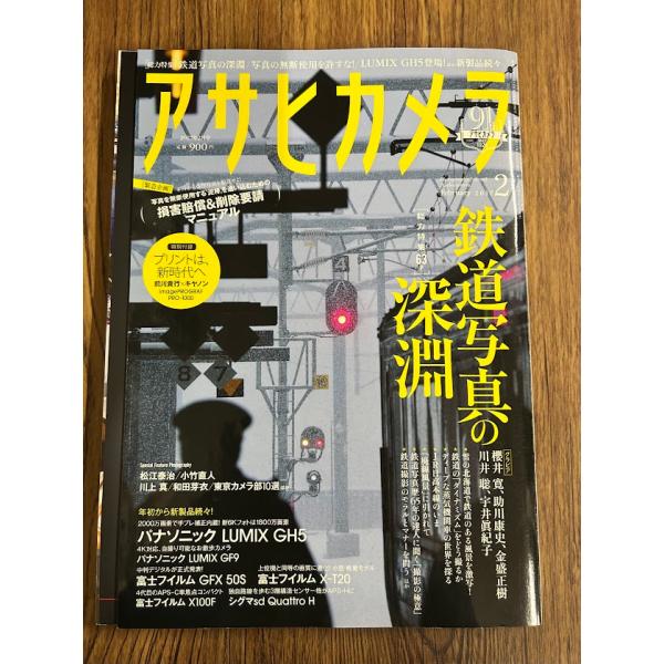 商品の状態概ね良好な状態です。状態細かく気にされる方は購入をお控えください。特記しない場合は付属品は欠の場合もございます。