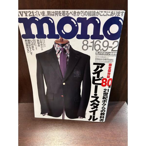 商品の状態概ね良好な状態です。状態細かく気にされる方は購入をお控えください。特記しない場合は付属品は欠の場合もございます。