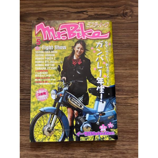 商品の状態経過年数並みです。状態細かく気にされる方は購入をお控えください。特記しない場合は付属品は欠の場合もございます。