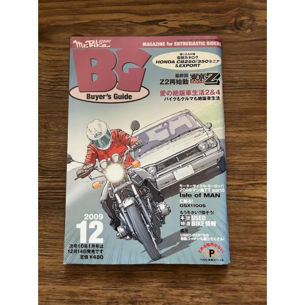 商品の状態経過年数並みです。状態細かく気にされる方は購入をお控えください。特記しない場合は付属品は欠の場合もございます。