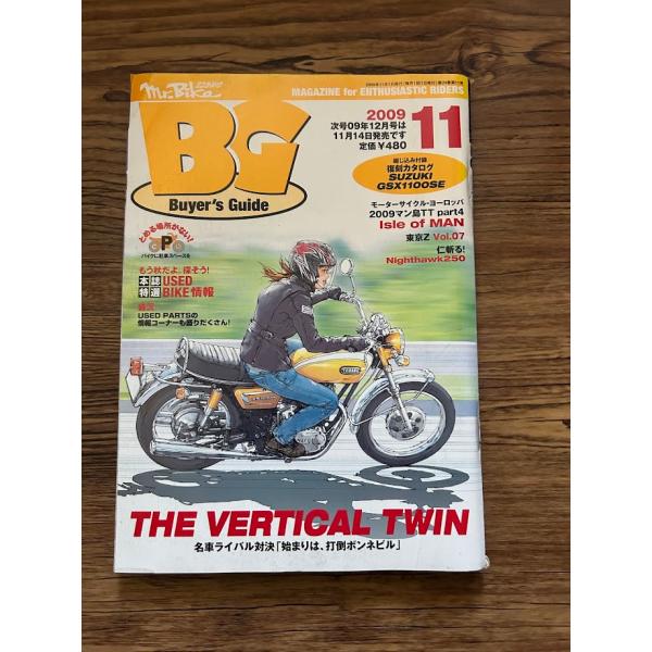 商品の状態経過年数並みです。状態細かく気にされる方は購入をお控えください。特記しない場合は付属品は欠の場合もございます。