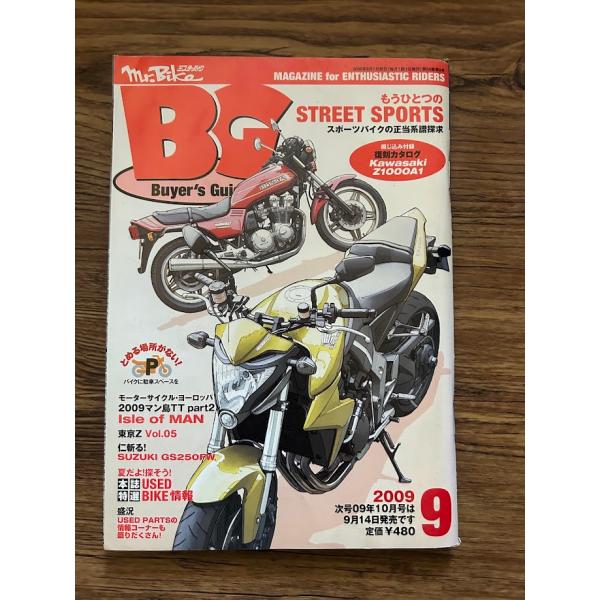 商品の状態経過年数並みです。状態細かく気にされる方は購入をお控えください。特記しない場合は付属品は欠の場合もございます。