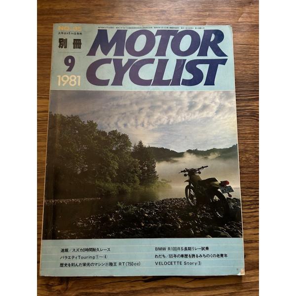 商品の状態表紙少々破れ。経過年数並みです。状態細かく気にされる方は購入をお控えください。特記しない場合は付属品は欠の場合もございます。