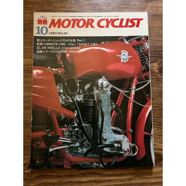 商品の状態経過年数並みです。状態細かく気にされる方は購入をお控えください。特記しない場合は付属品は欠の場合もございます。