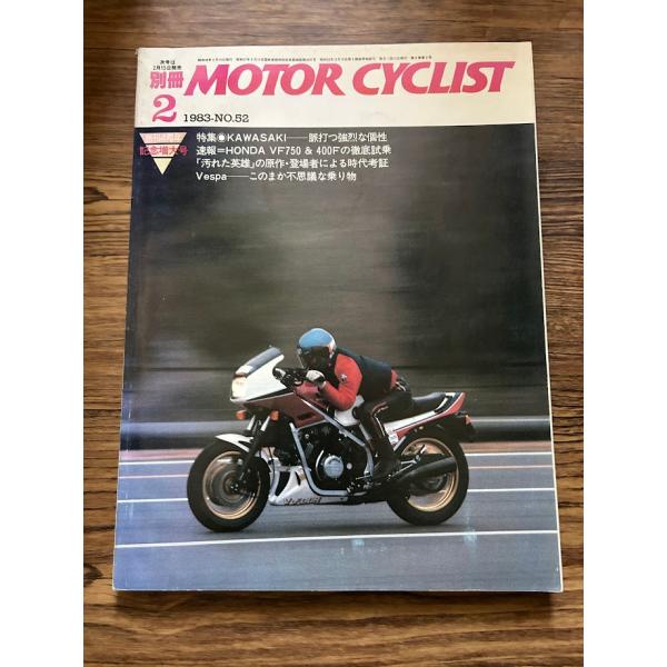 商品の状態表紙にキズ。経過年数並みです。状態細かく気にされる方は購入をお控えください。特記しない場合は付属品は欠の場合もございます。