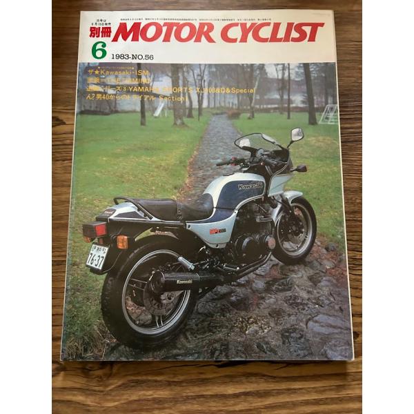 商品の状態経過年数並みです。状態細かく気にされる方は購入をお控えください。特記しない場合は付属品は欠の場合もございます。