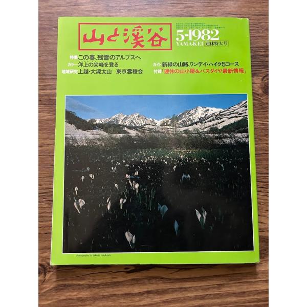 商品の状態ヤケなど経過年数並みです。状態細かく気にされる方は購入をお控えください。特記しない場合は付属品は欠の場合もございます。