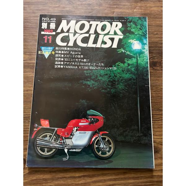 商品の状態経過年数並みです。状態細かく気にされる方は購入をお控えください。特記しない場合は付属品は欠の場合もございます。